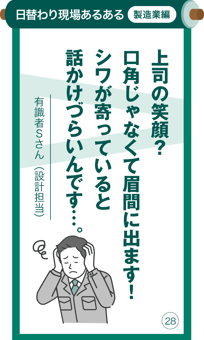 スパースモデリングとは？「NG画像不足」を解消するAI技術 | レポート | PROTRUDE - 現場のあらゆる課題、解決策のすべてがここに