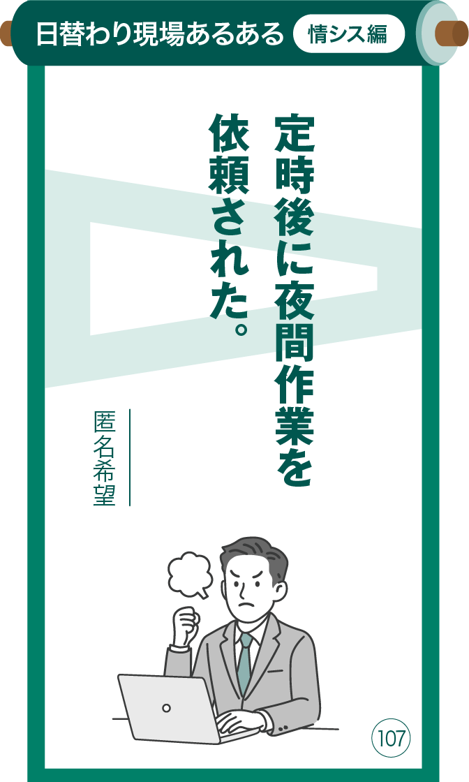 レポート | ページ 2 | PROTRUDE – 現場のあらゆる課題、解決策のすべてがここに
