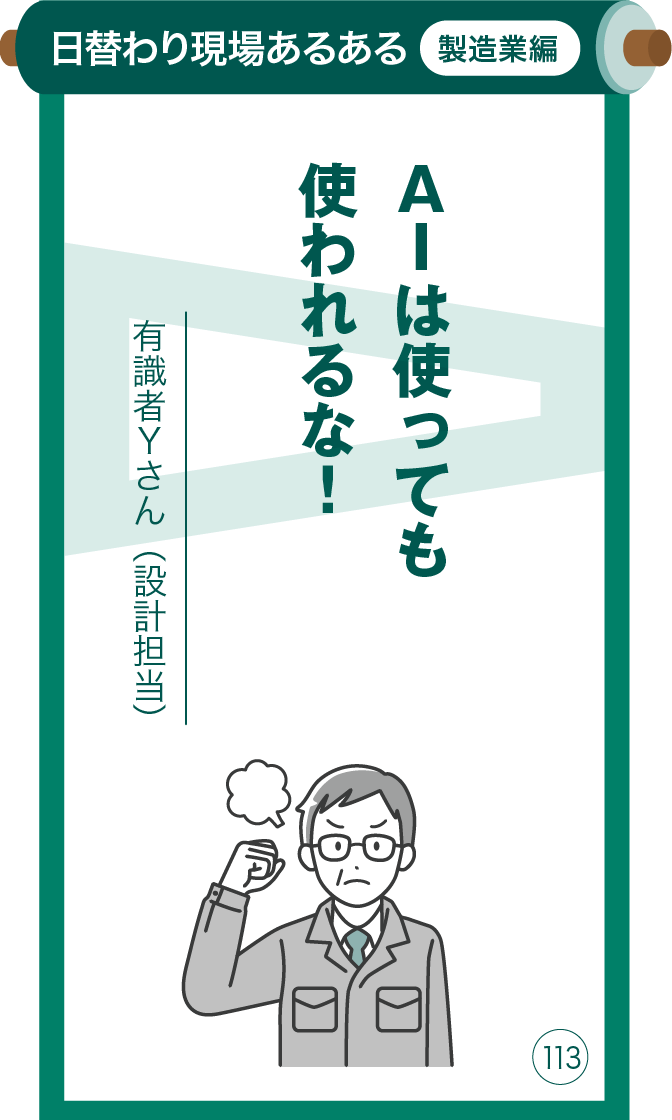 レポート | ページ 3 | PROTRUDE